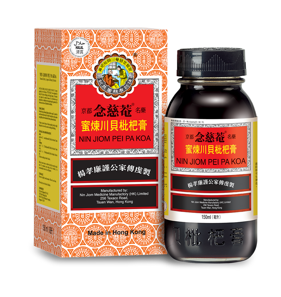 Nin Jiom Pei Pa Koa (150ml)
